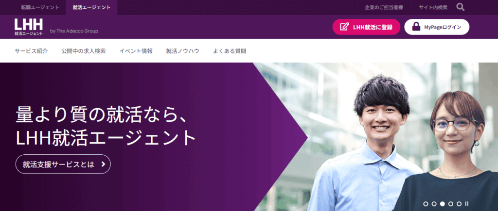 就活の夏採用は厳しい？難しい？内定を獲得するためのポイントを徹底解説 - キャリアアップステージ